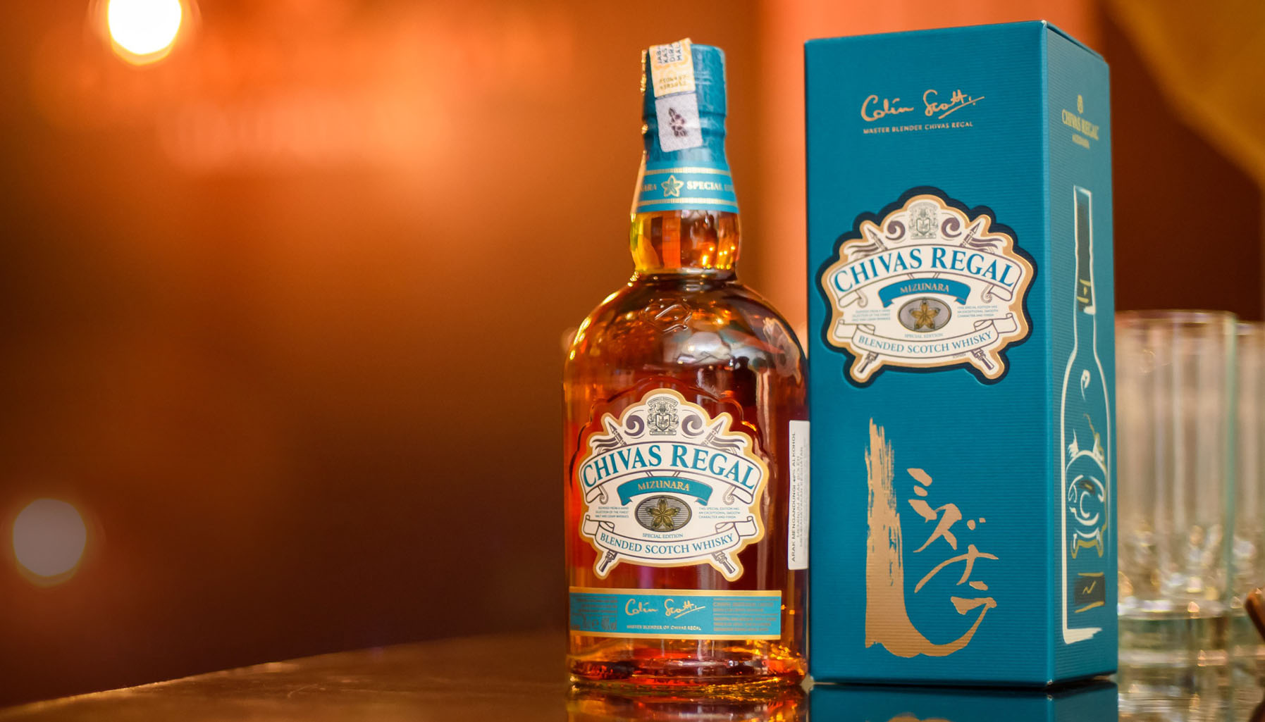 The Chivas Regal Mizunara is finished in barrels of the coveted ...