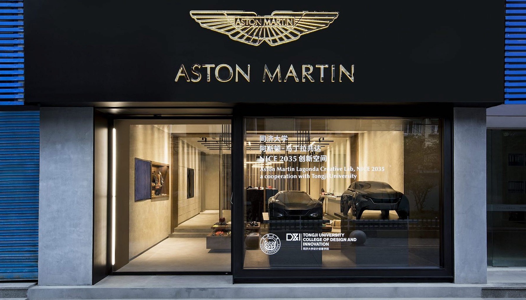 Aston Martin Opens its First International Design Studio in China ...